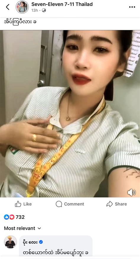 ပိုး ဟီး 😁😂😜 ပုံကိုနှိပ်မကြည့်ရ Facebook