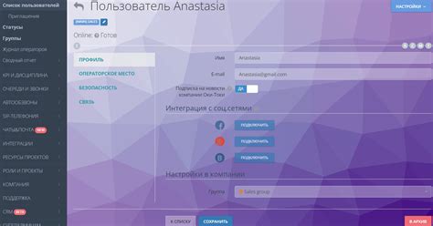 Jak Skonfigurować Pracę Operatora Call Center W Oki Toki