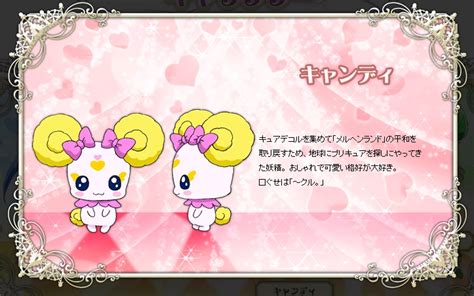 Candyimage Gallery Pretty Cure Wiki Fandom