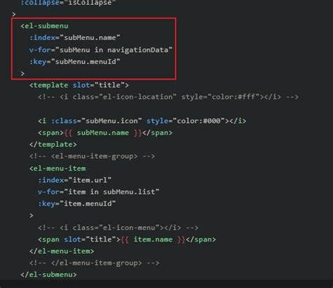 前端 element菜单一级菜单显示问题 segmentfault 思否