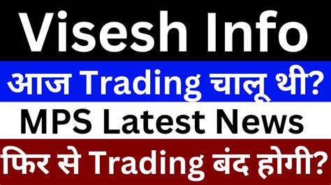 Visesh Info Share Latest News Mps Info Share News Visesh Info Share