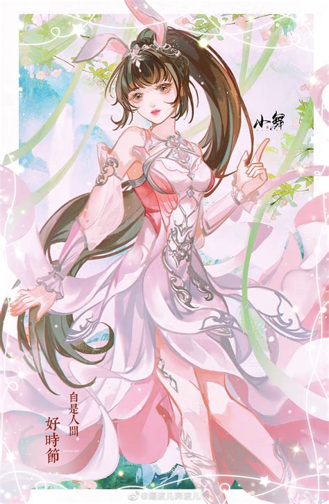 Xiao Wu Douluo Dalu Douluo Dalu Absurdres Artist Request Highres