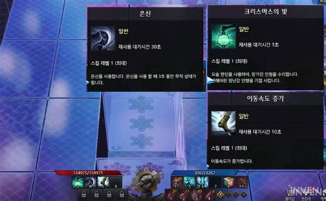장난감 미로 돌파하고 섬의 마음 얻자 잔혹한 장난감의 섬 정보