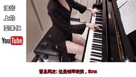 日本美女钢琴老师弹奏《一拳超人》惊艳四座音乐器乐好看视频