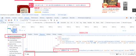 Scrapy案例——当当网的爬取一scrapy框架爬取具有分页商品列表 Csdn博客 Scrapy案例——当当网的爬取一scrapy框架爬取具有分页商品列表 Csdn博客