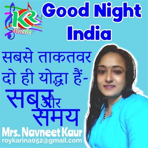 Karina Roy On Linkedin Good Night India 🙏🏻🇮🇳🙏🏻