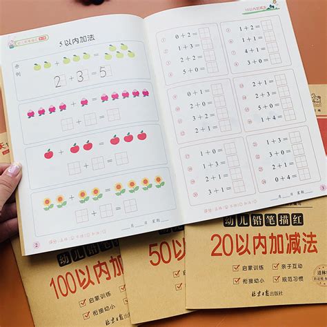 10 20打印机第13页大山谷图库