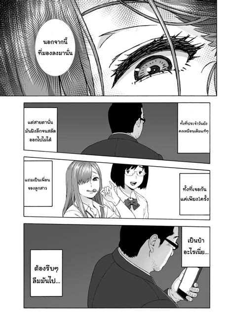 Musume No Tomodachi Ga Yuuwaku Suru 1 1 Godhman มังงะ การ์ตูน รวม