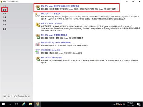 賈斯汀IT技術隨手筆記