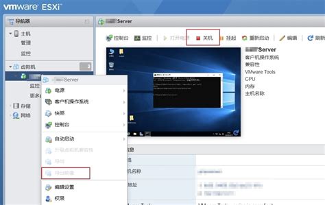 Esxi Windows虚拟机（uefi启动）无缝迁移至pve 地图炮