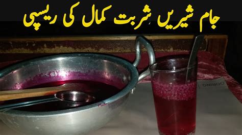 Jam E Shirin Owner At David Masterson Blog