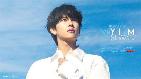 Im Si Wan Wallpapers Wallpaper Cave