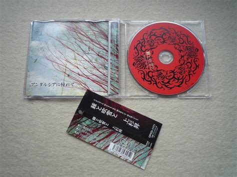 Yahooオークション 上杉昇 シングル 棘と吹雪と