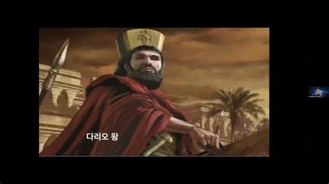 6 1 다니엘서 6장 홍두표 240213 Youtube