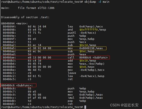【图片 代码】：gcc 链接过程中的【重定位】过程分析 gcc链接 o文件 csdn博客