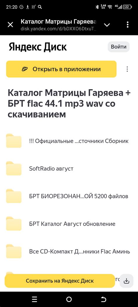 Пётр Гаряев «Матрицы Гаряева® оригинальные скачать бесплатно Mp3 Download Matrix Garyaev