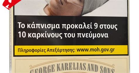 Karelia Bright ΚΑΣΕΤΙΝΑ