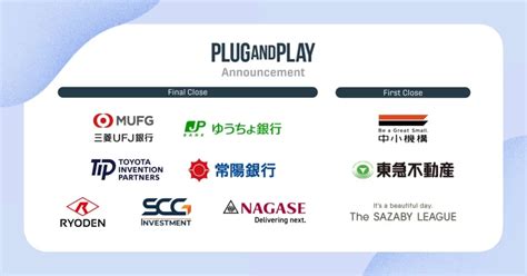 Plug And Play Japanが初号ファンドを60億円超でクローズ！日本発スタートアップを世界へ羽ばたかせる！ 全国ソーシャル