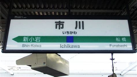 Chiba Police Arrest Train Station Spider Man Tokyoreporter