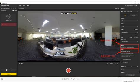 进阶趣看视频云平台直播推流 Pro 说明书