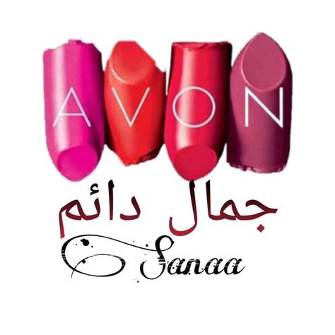 آفون دسوق حرق أسعار