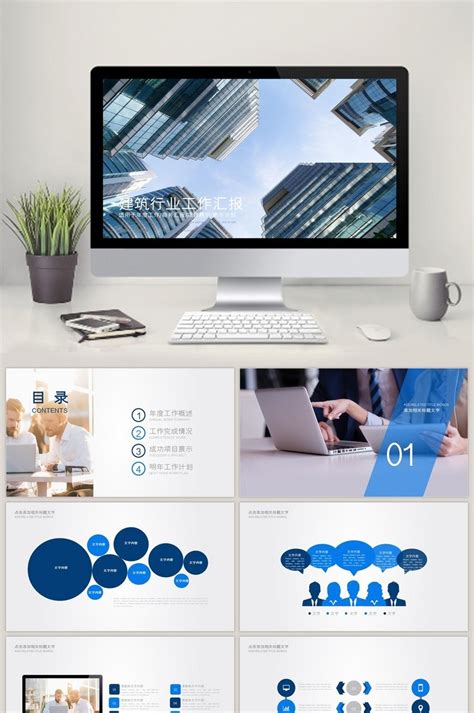 Mẫu Kiến Trúc Sư Ppt PPT Tải miễn phí Pikbest