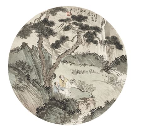Pu Ru Admiring Pine Trees And Waterfall Mutualart