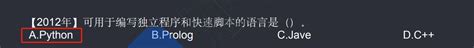 【愚公系列】软考中级 软件设计师 012 程序设计语言基础知识（概述）高级语言用来编写应用软件低级语言用来编写系统软件 Csdn博客