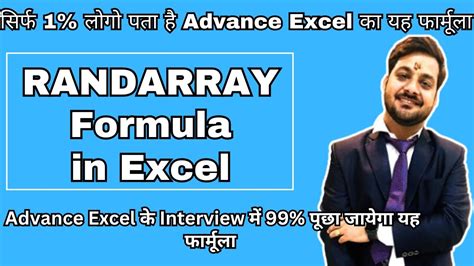 How To Use Randarray Formula In Excel Randarray Formula Best Use In