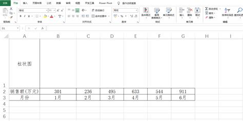 Excel中的rept函数——这个函数太有意思了！ 正数办公