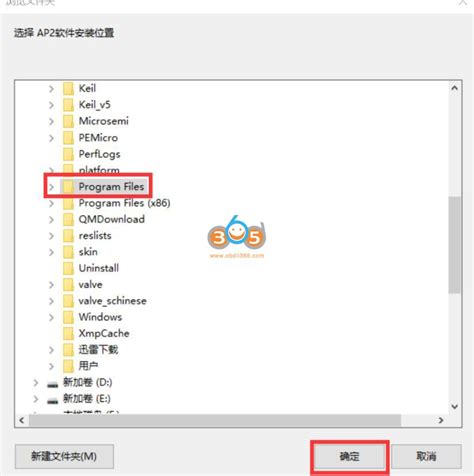 How To Install Appro2 Key Programmer Software How To Install Appro2 Key Programmer Software