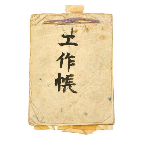 Original Wwii Japanese Kamikaze Diary And Hachimaki Headband With Lett