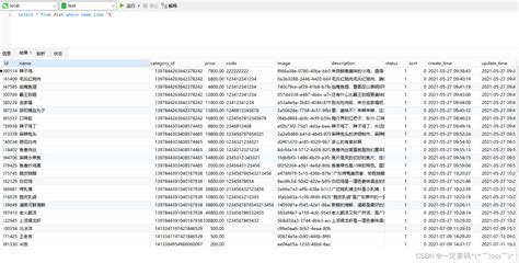 mysql 模糊查询小bug 查询 是bug吗 csdn博客