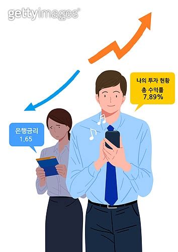 청년 성인 자산관리 투자 투자 금융 비즈니스맨 비즈니스우먼 주식시장 금융 금리 이미지