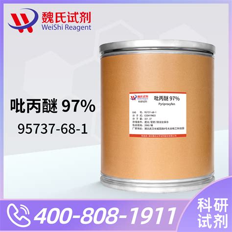 Pyriproxyfen95737 68 1hubei Weishi Chemical Reagent Co Ltd