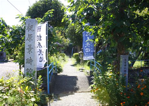 梶原景時公ご命日に、ゆかりの地 寒川町をめぐるツアーを開催！ とことこ湘南