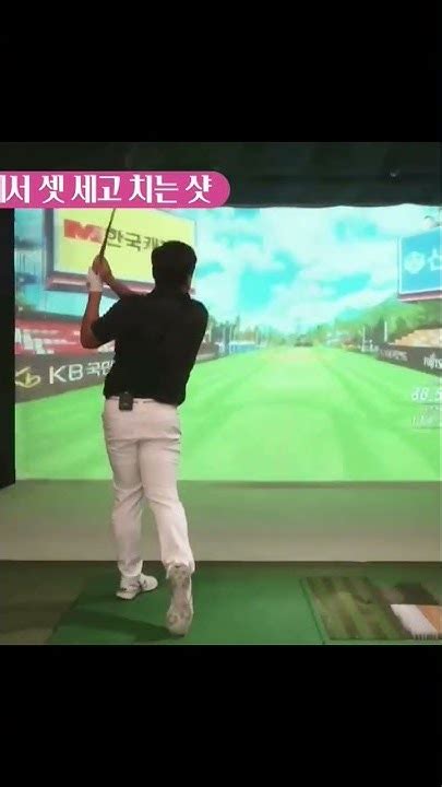 백스윙을 급하게 하면 안되는 이유입니다 백스윙 탑에서 멈춰보세요 2편 Youtube