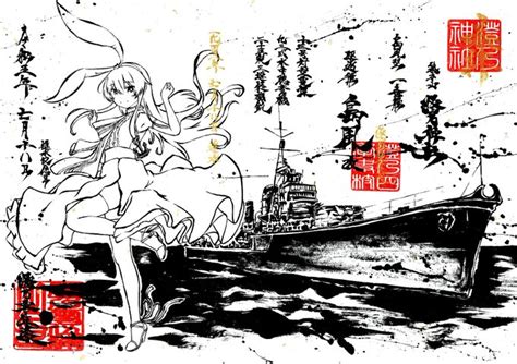 Ink R Shimakaze