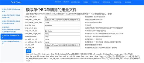 单细胞分析读取处理大型数十万细胞的数据集的优化教程，代做各领域生信分析和辅导 知乎