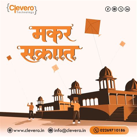 Clevero Technology On Linkedin Makar Sankranti Makarsankranti