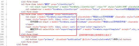 roadflowele6 1 6升级说明 asp core6 element plus vue前后端分离工作流引擎低代码快速开发平台