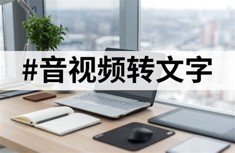 10款宝藏视频转换软件,让格式转换变得超简单 知乎 10款宝藏视频转换软件,让格式转换变得超简单 知乎