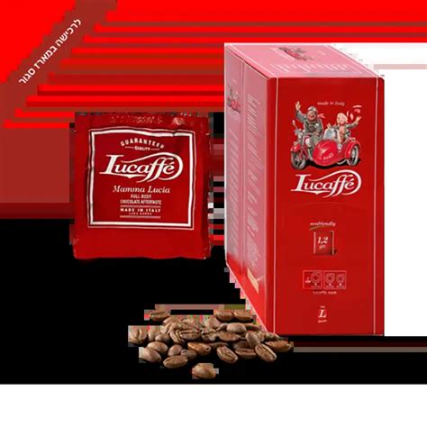 Lucaffe Mamma Lucia מאמא לוציה קופסא 150 פודים Lucaffe