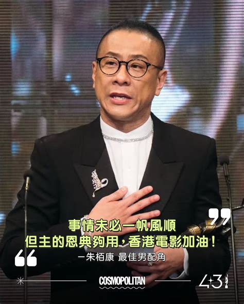 Cosmopolitan Hk Cosmopolitan Hk Added A New Photo