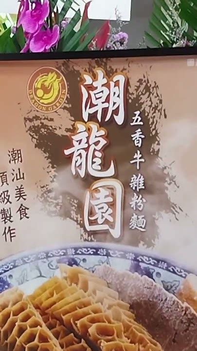 迎接挑戰惟放胆 二叔公要靠邊站 Youtube