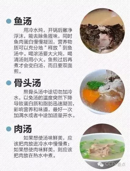 烹飪高手的做菜秘訣！你也能變大廚！ 每日頭條