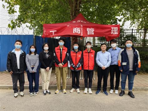 校园疫情防控,工商积极行动 河南财政金融学院 工商管理学院 校园疫情防控,工商积极行动 河南财政金融学院 工商管理学院