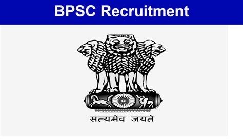 Bpsc 69706 School Teacher Job Vacancy Apply Online