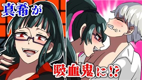 【呪術廻戦×声真似】もしも真希が吸血鬼になって棘に襲いかかったらどうなる？【line・アフレコ・五条悟・棘真希・呪術廻戦0】 │ 呪術廻戦