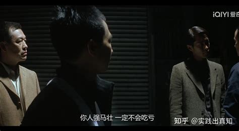 《黑社会2》里面和阿乐同辈的堂主为啥不出来选了？ 知乎